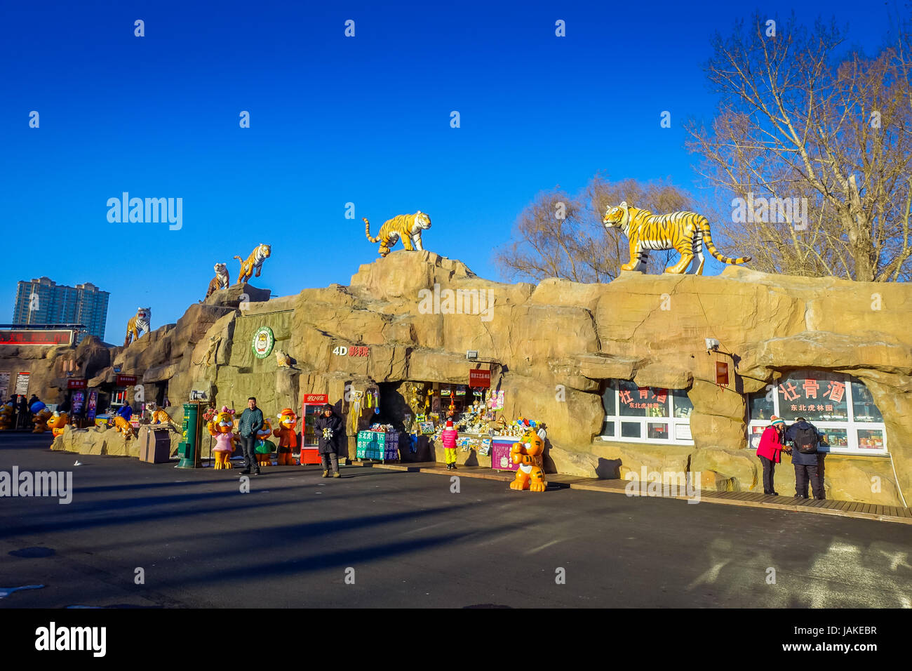 Harbin, China - February 9, 2017: Entrance to the Siberian Tiger Park ...