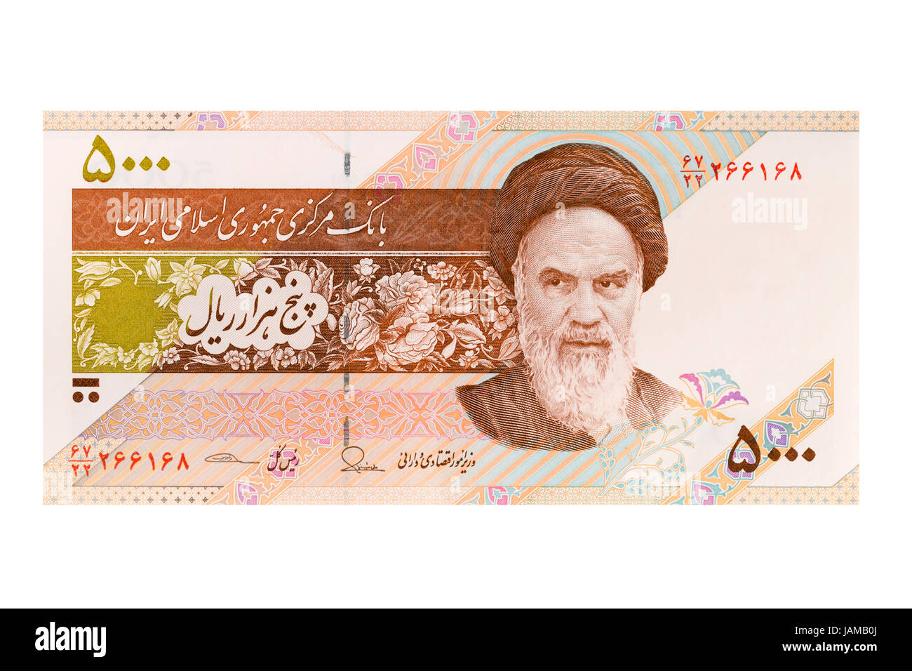 Iranian money hi-res stock photography and images - Alamy