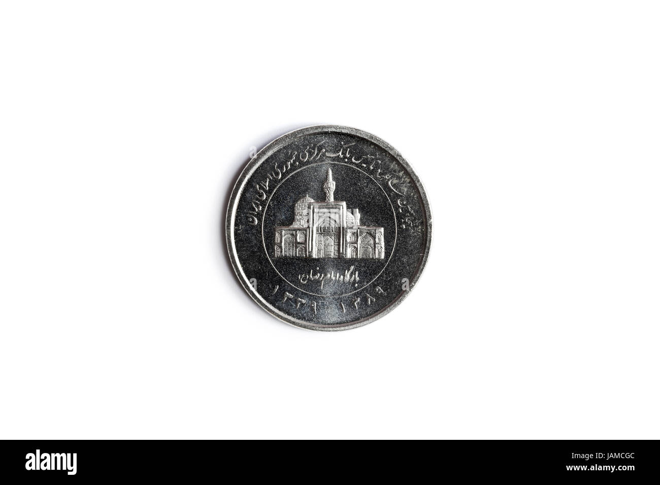 2000 rial hi-res stock photography and images - Alamy