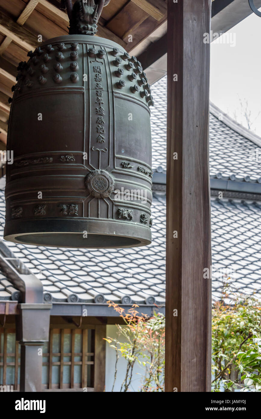 Ryoanji temple bell large bronze buddhist bonsho Stock Photo - Alamy