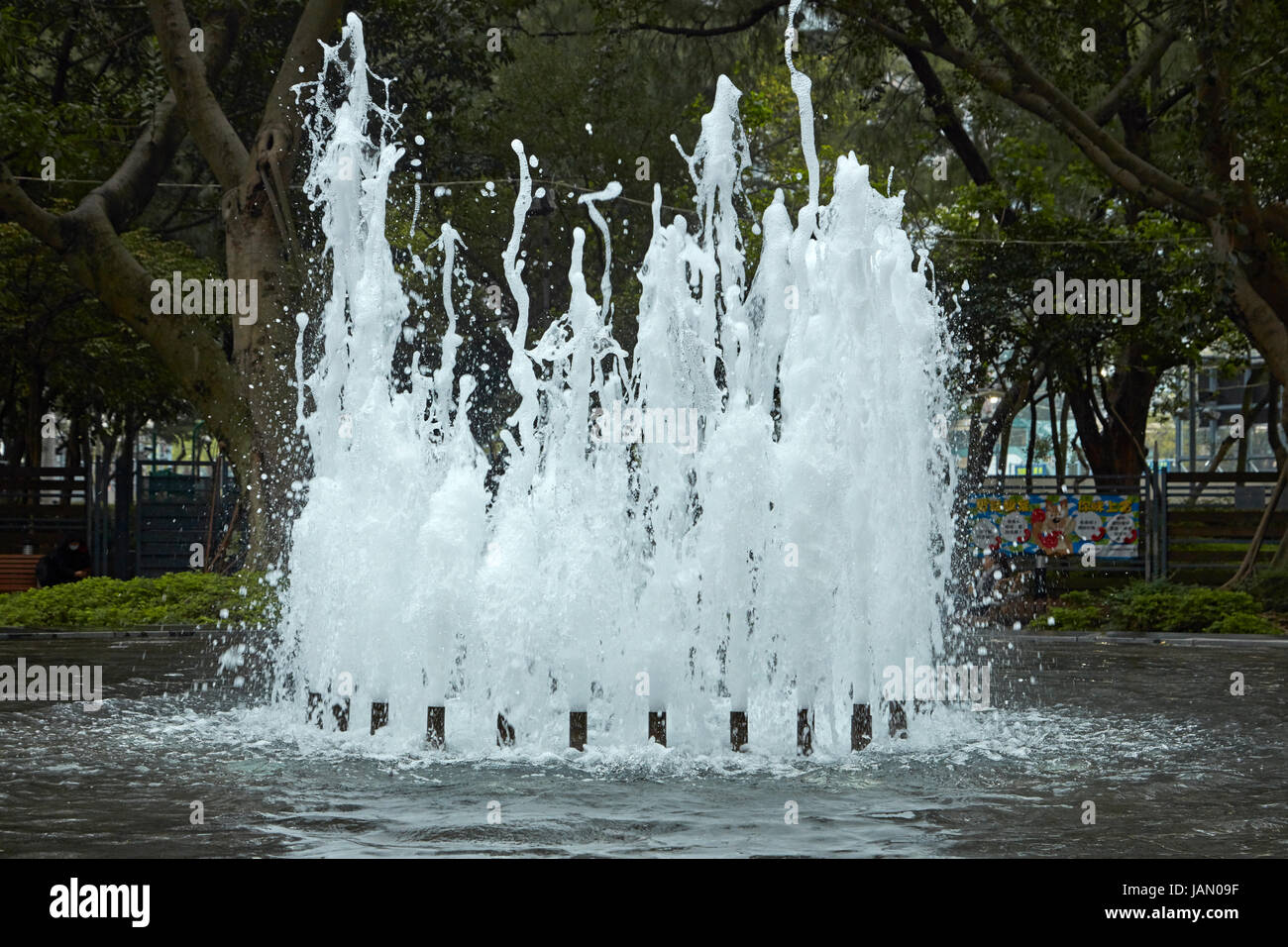 Fountain, Victoria Park, Causeway Bay, Hong Kong, China Stock Photo - Alamy
