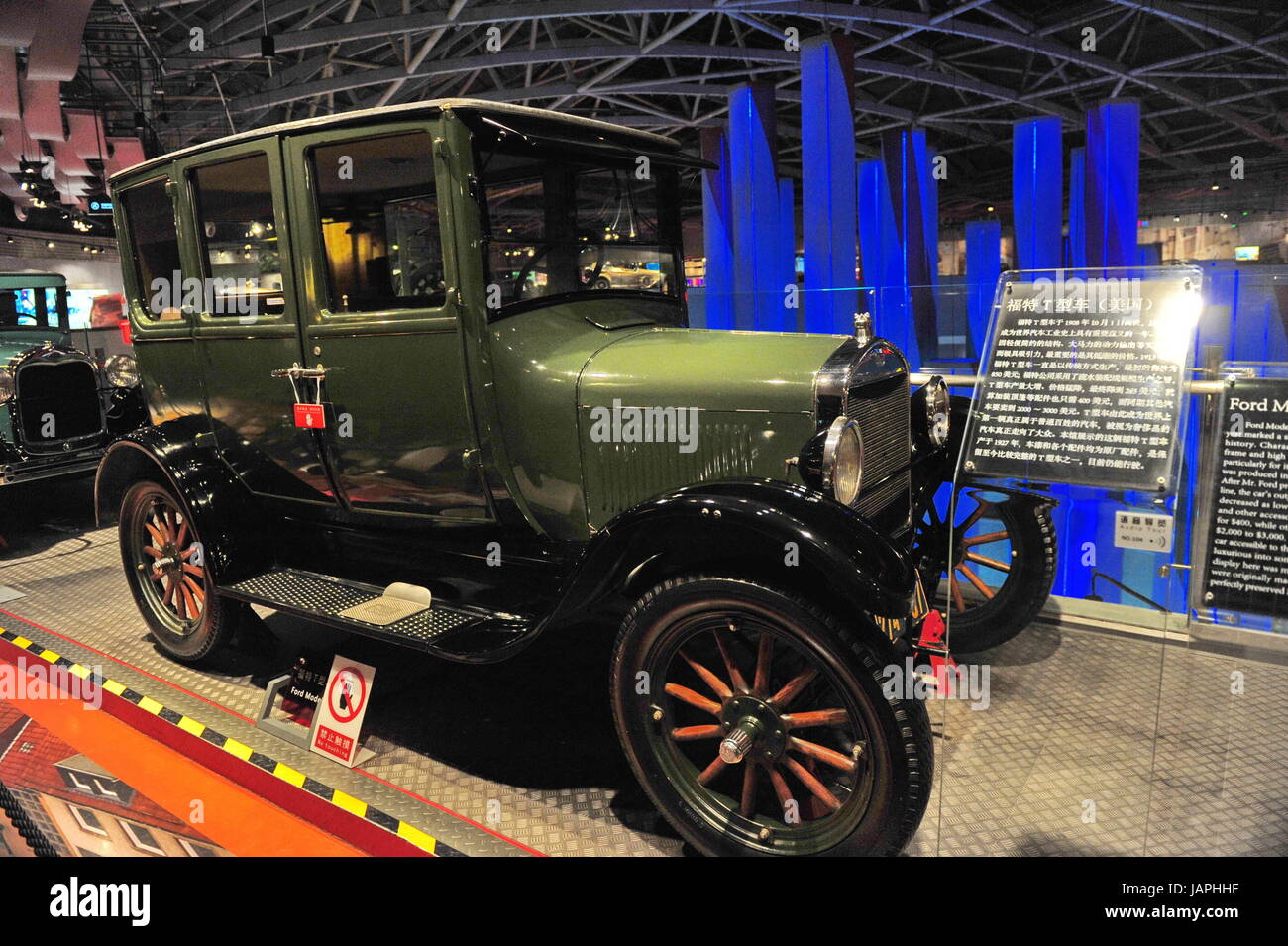 Beijin, Beijin, China. 8th June, 2017. Beijing, CHINA-June 8 2017 ...