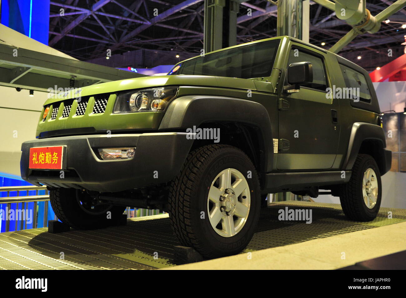 Beijin, Beijin, China. 8th June, 2017. Beijing, CHINA-June 8 2017 ...