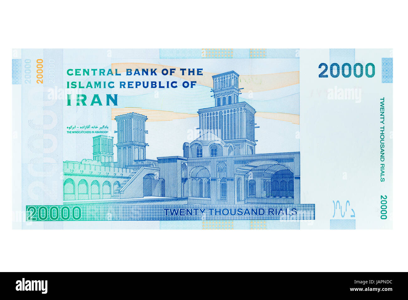 Iranian twenty thousand rial banknote on a white background Stock Photo ...