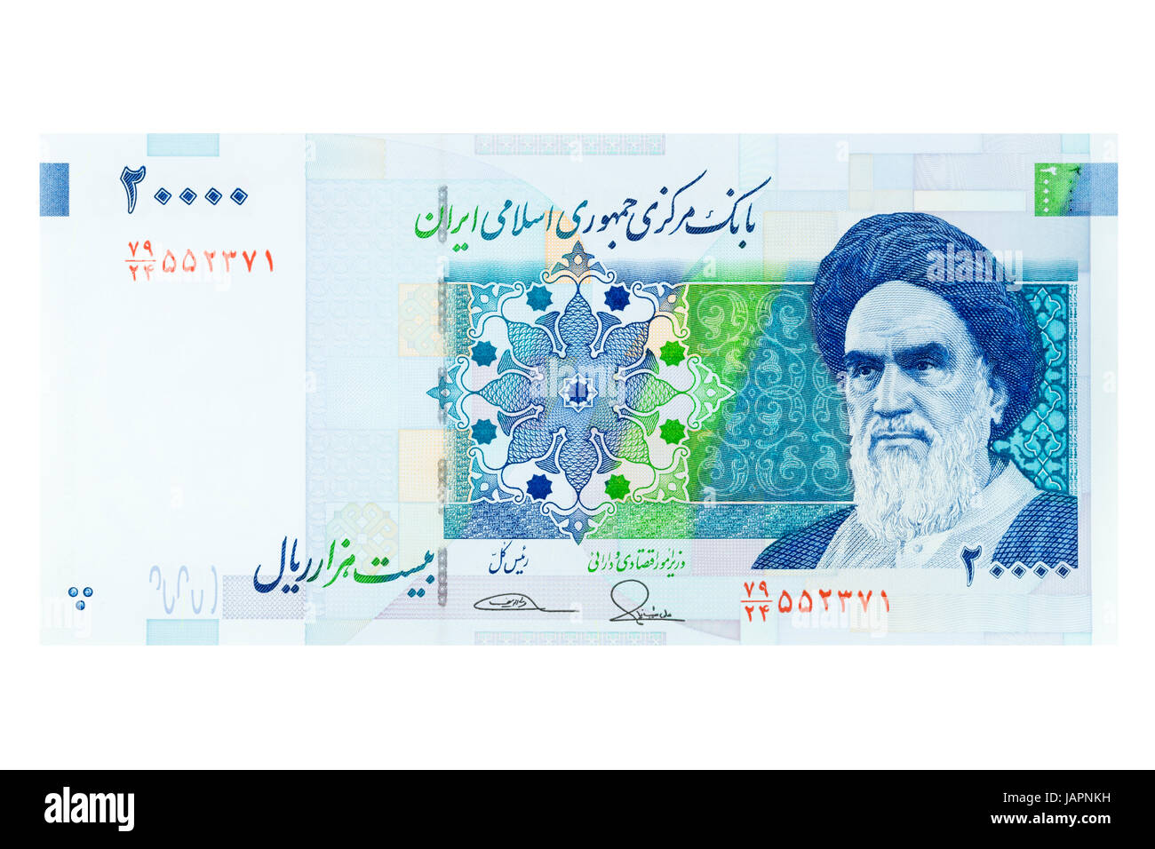 20000 rials hi-res stock photography and images - Alamy