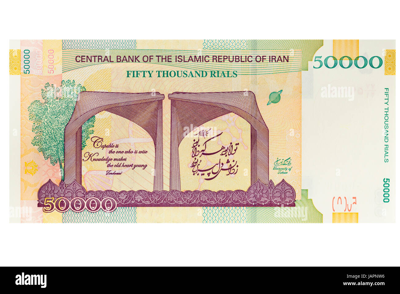 Iranian Rial 50000