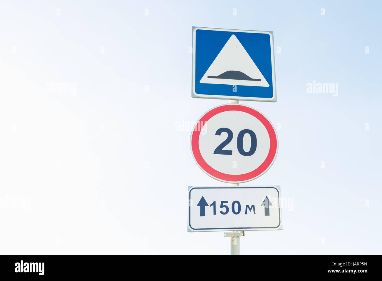 Track speed limit signs hi-res stock photography and images - Alamy