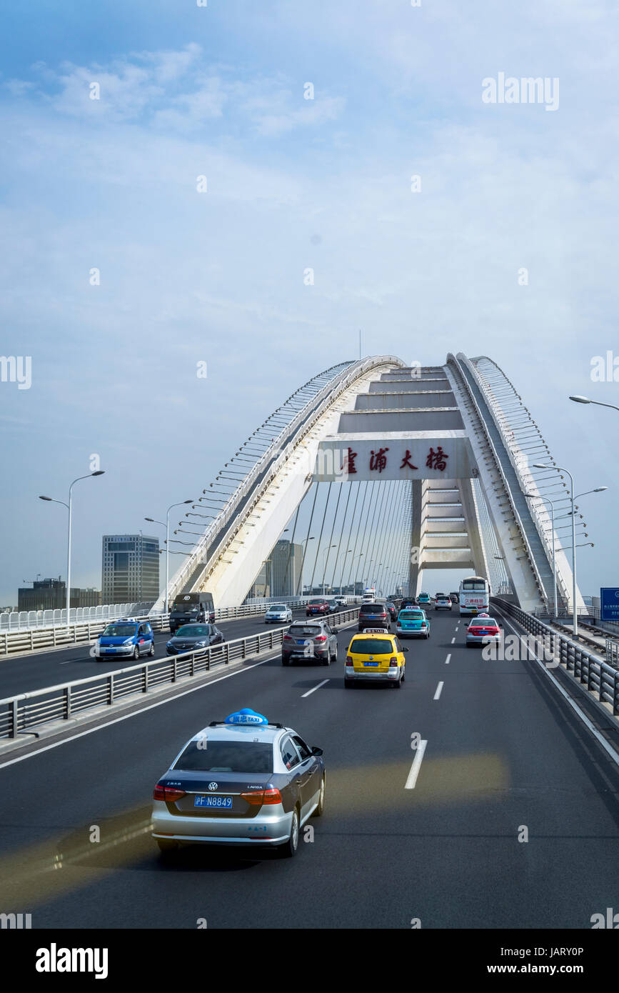 Lupu bridge hi-res stock photography and images - Alamy