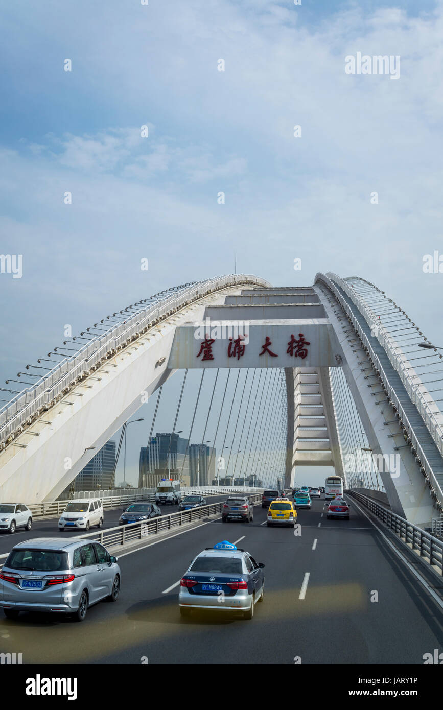 Lupu Bridge, a steel arch bridge over the Huangpu River, connecting the ...