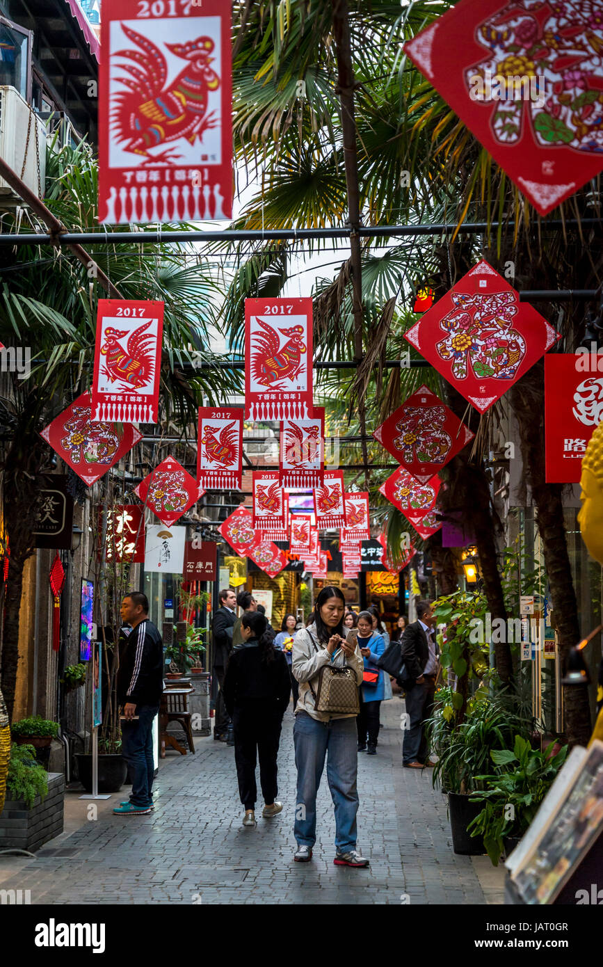 Tianzi hi-res stock photography and images - Alamy