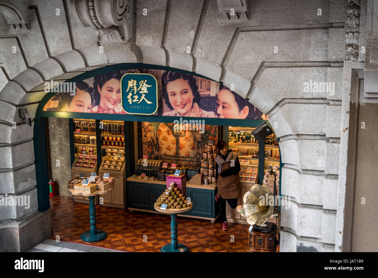 Shanghai boutique hi-res stock photography and images - Alamy