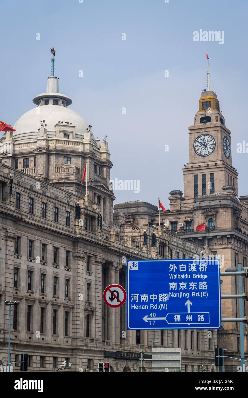 Shanghai bund custom house tower hi-res stock photography and images ...