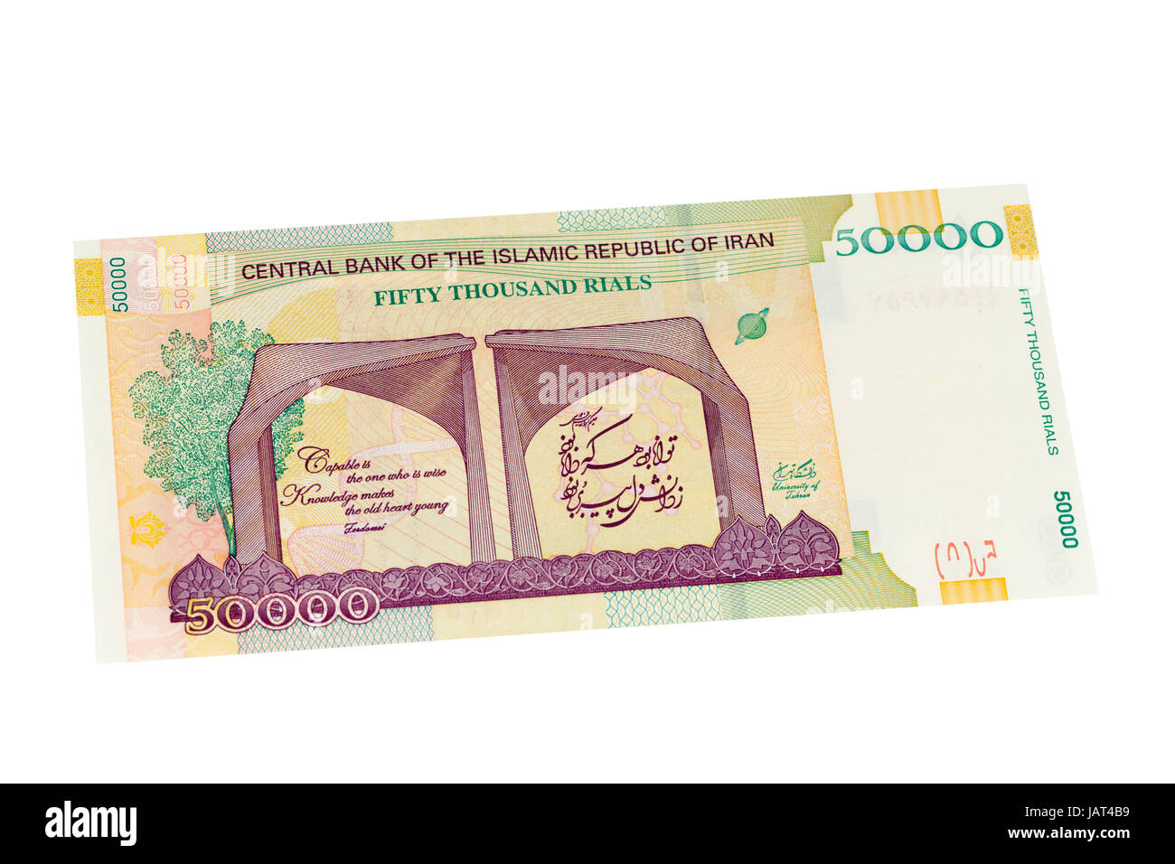 50000 Rial Note