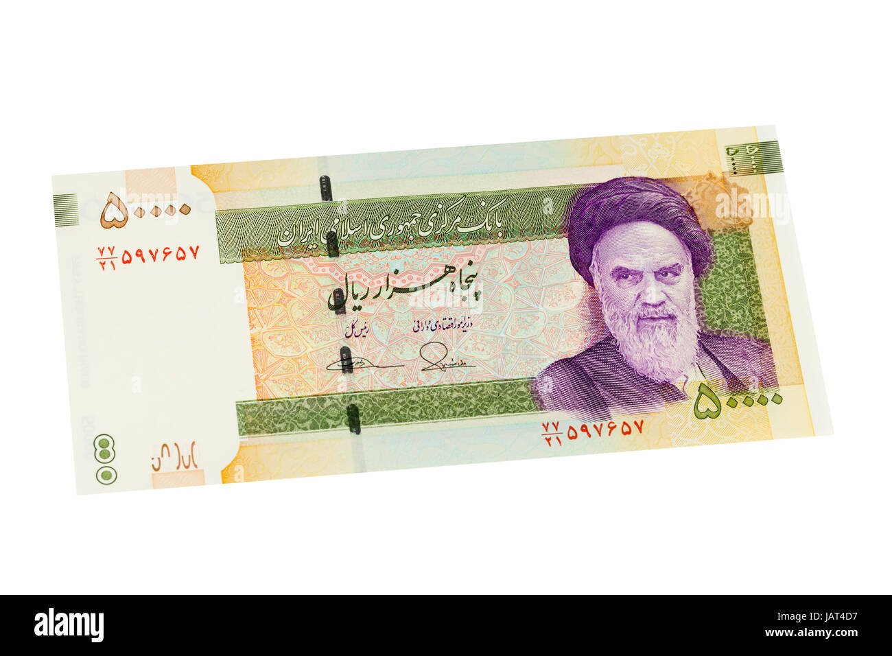 Iranian Rial 50000