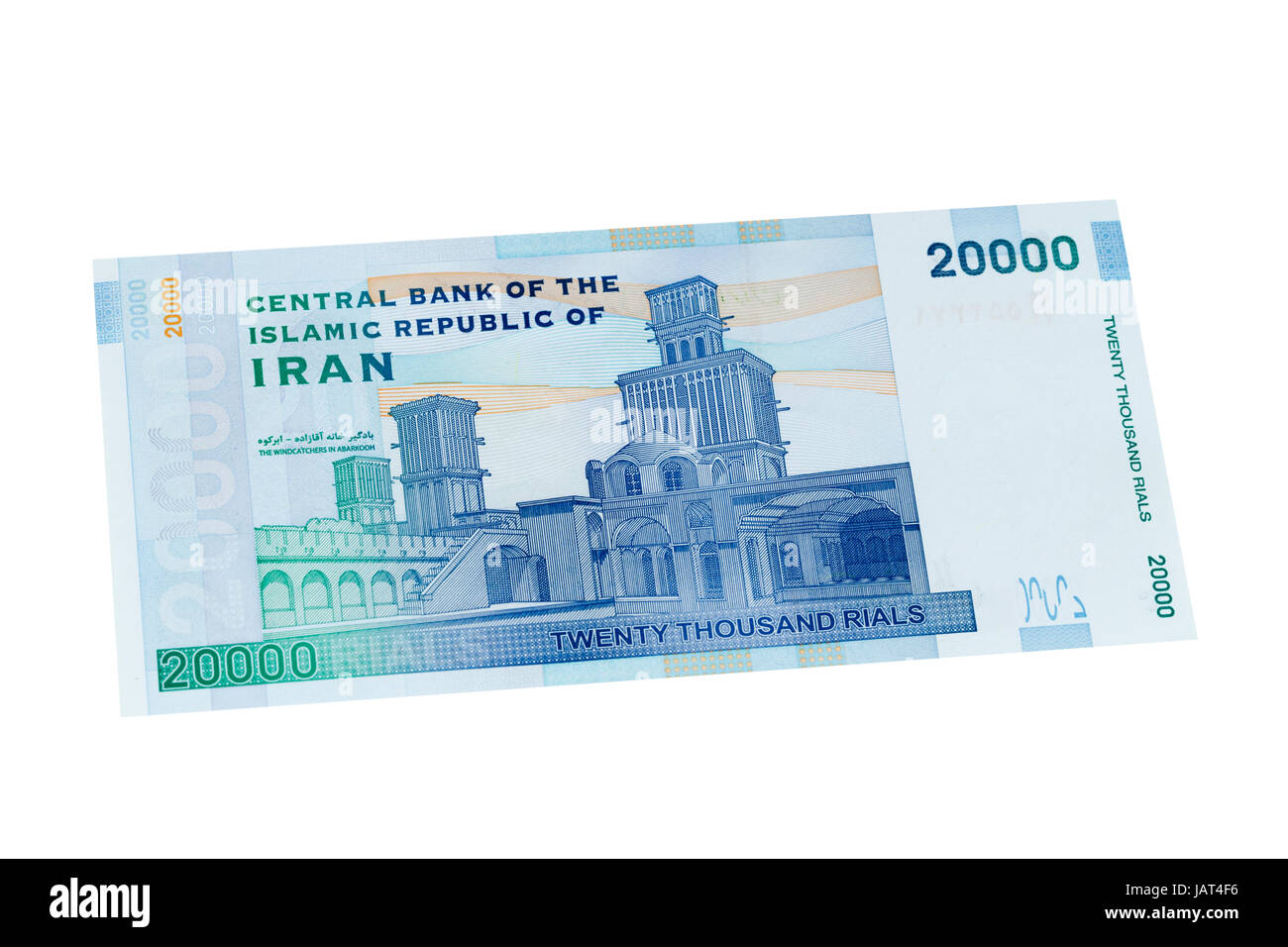 Iranian twenty thousand rial banknote on a white background Stock Photo ...
