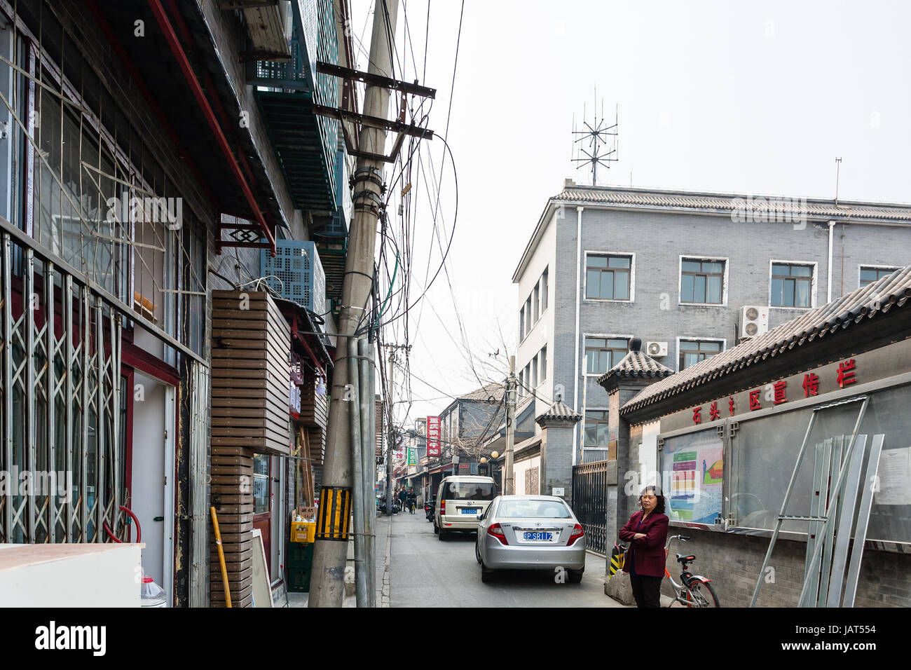 BEIJING, CHINA - MARCH 19, 2017: people on narrow alley on Liangshidian ...