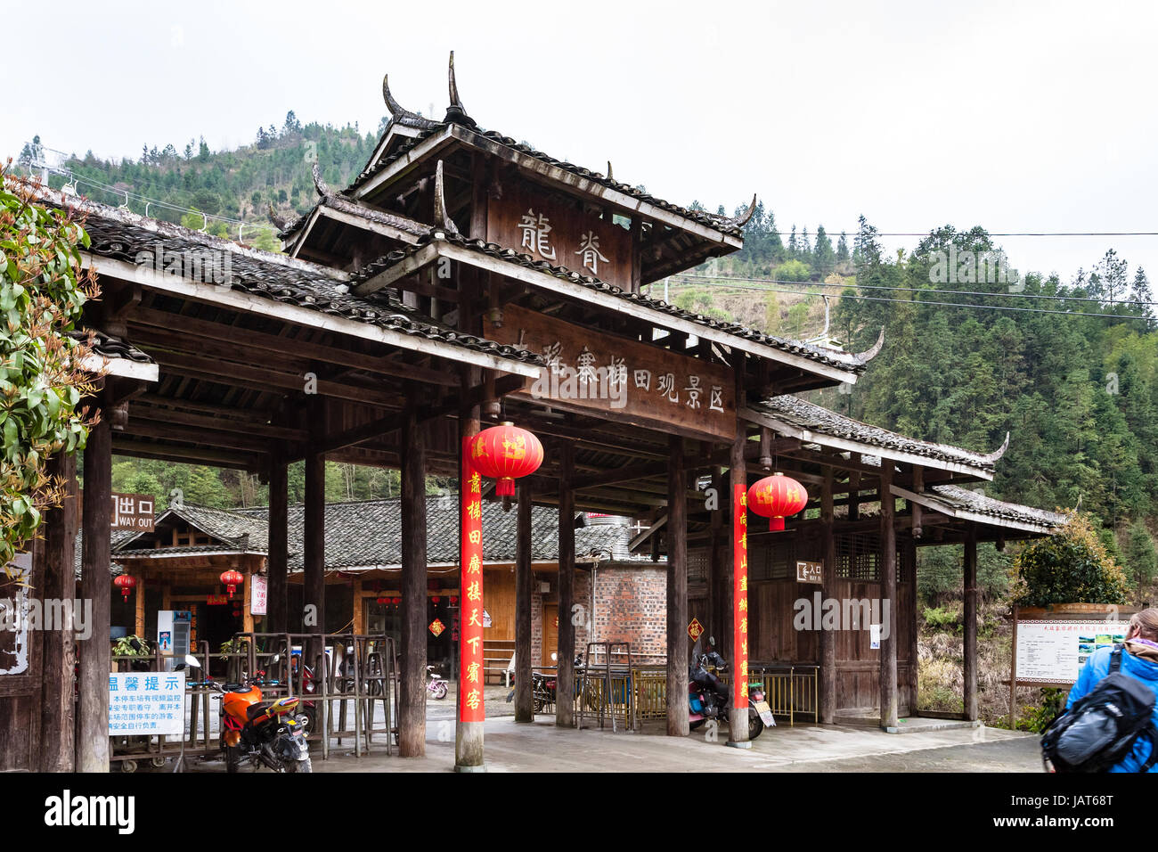DAZHAI, CHINA - MARCH 23, 2017: tourist near gate of Dazhai Longsheng ...