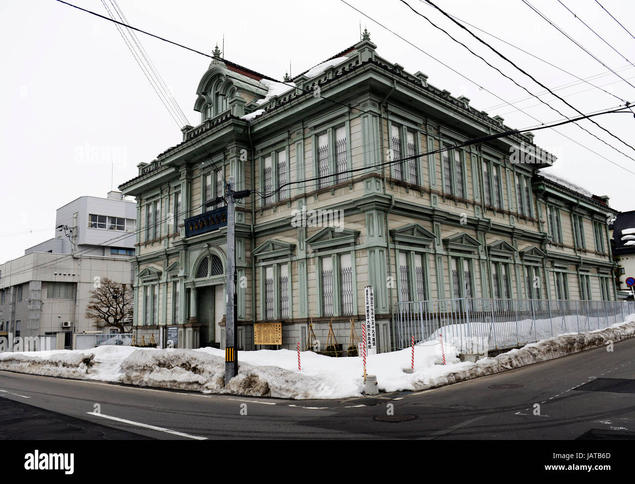 Old buildings in Hirosaki, Japan Stock Photo - Alamy