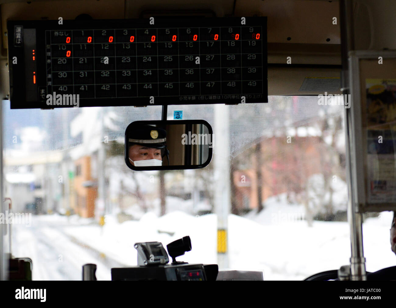 Japanese bus hi-res stock photography and images - Alamy