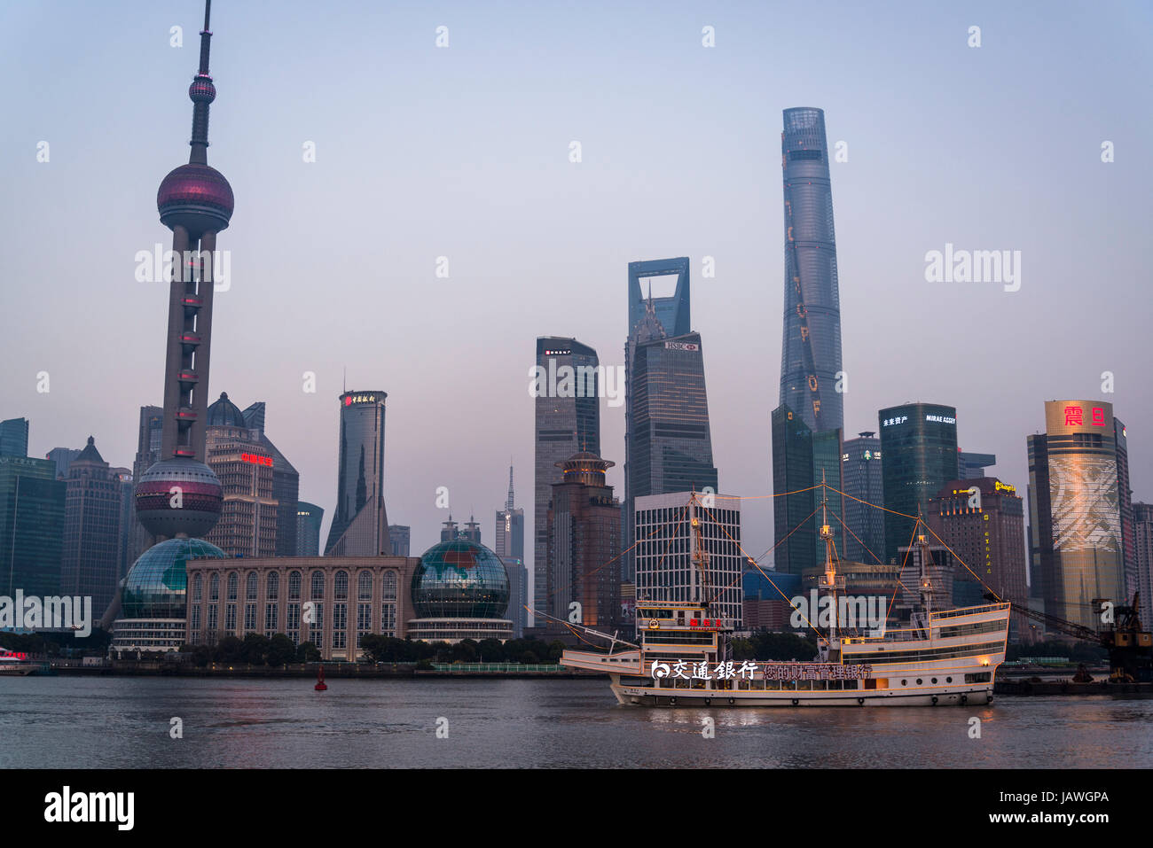 Pudong financial district skyline, including Shanghai Tower, Oriental ...