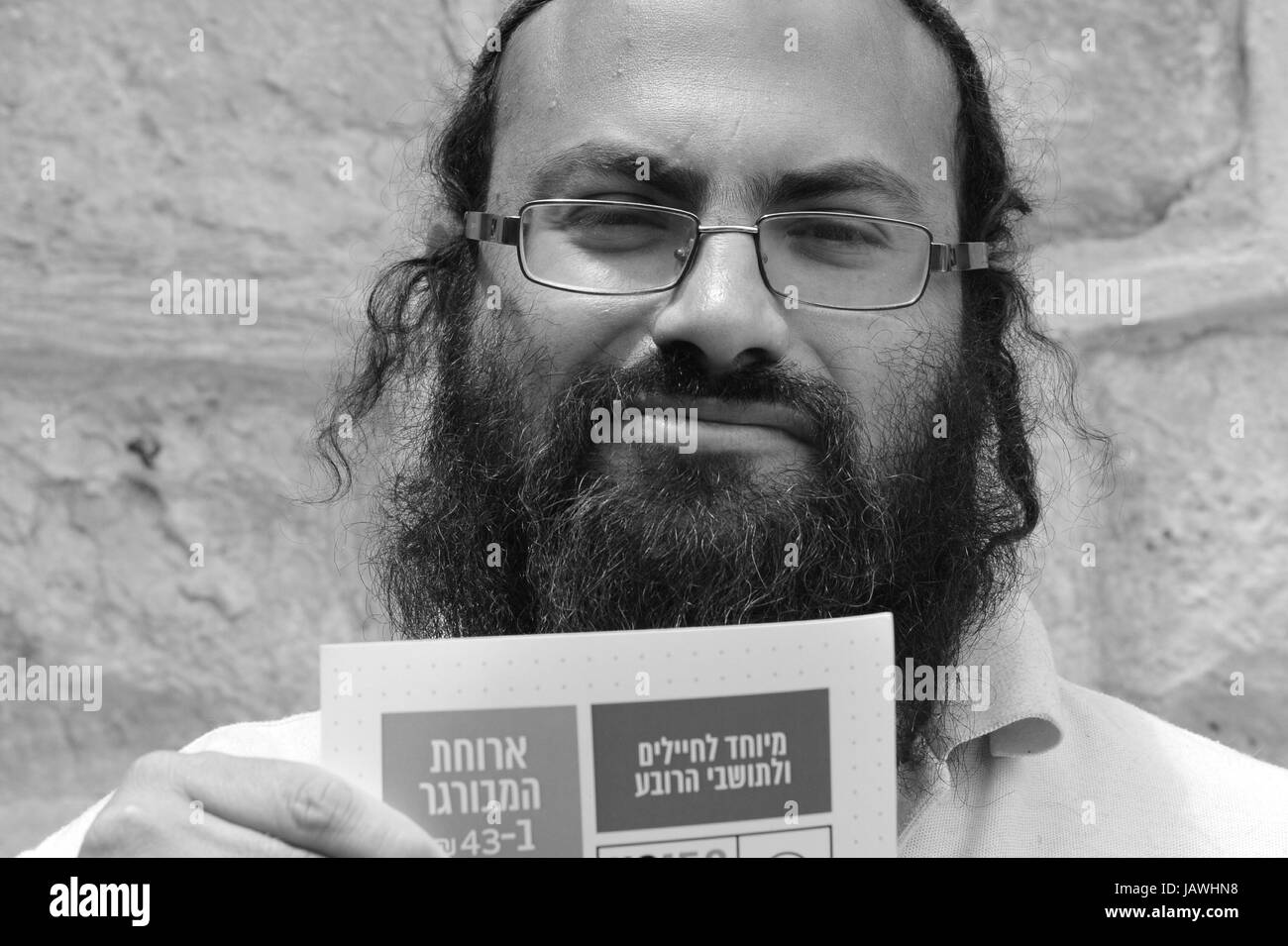 Inside Jerusalem, Israel Stock Photo - Alamy