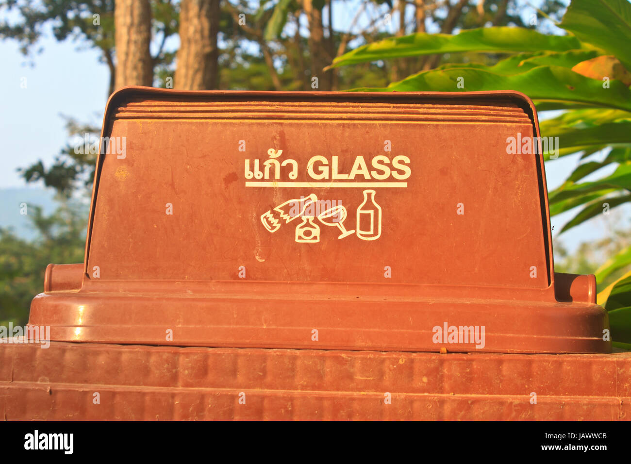 brown recycling bin with glass symbol in park Stock Photo - Alamy