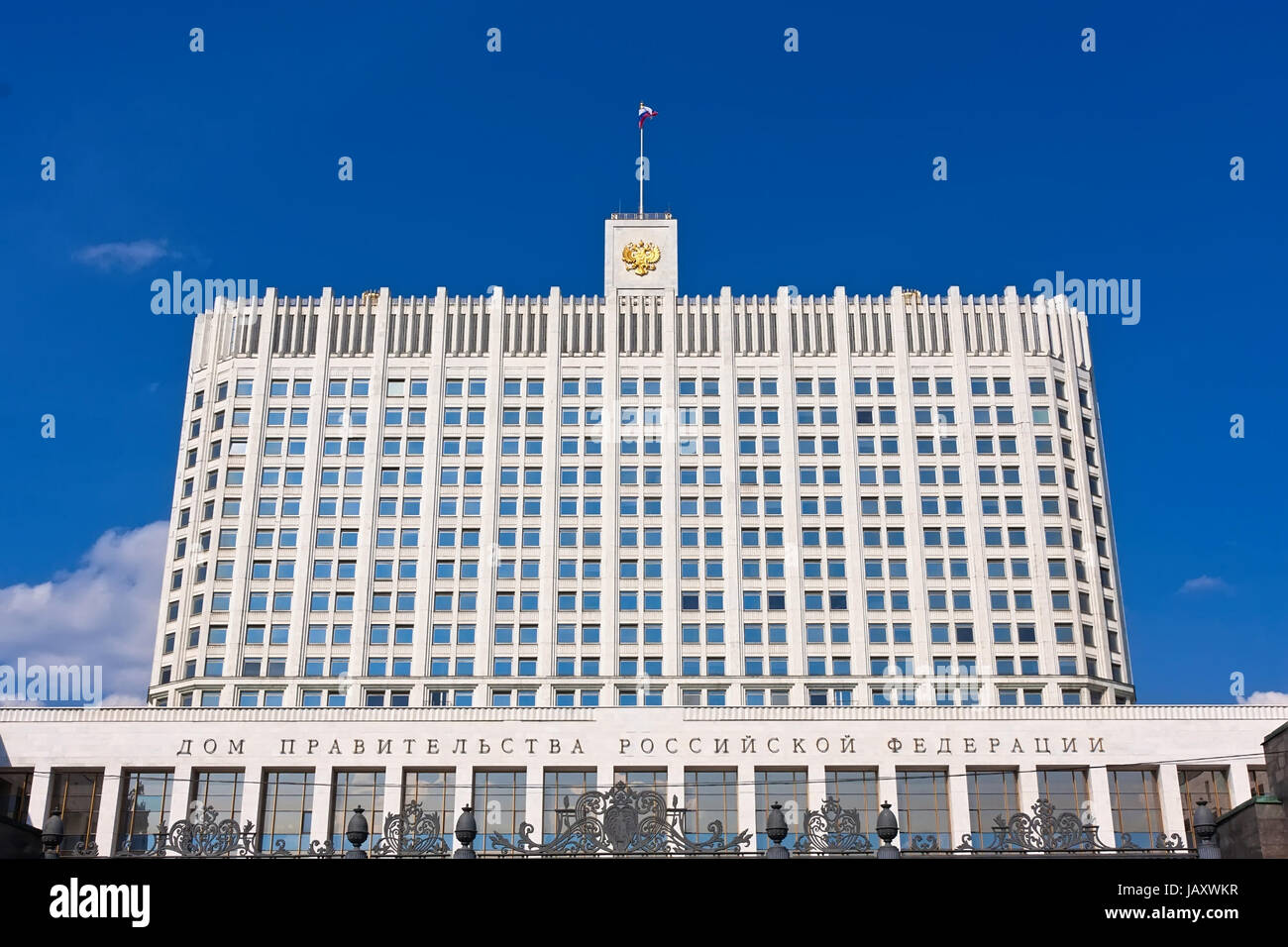 White House of parliament in Moscow, Russia Stock Photo - Alamy