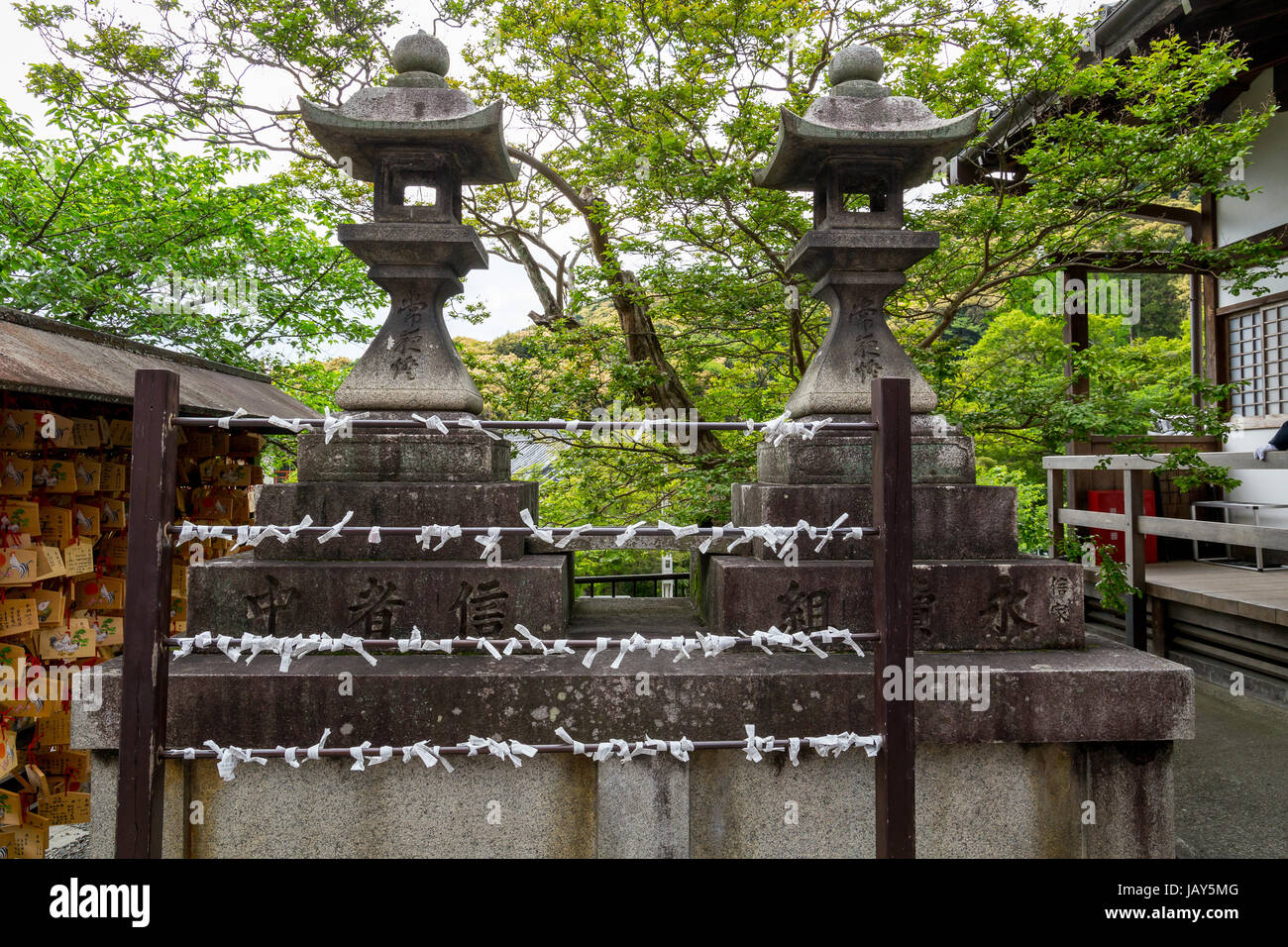 Omikuji fortune kiyomizu dera temple hi-res stock photography and ...