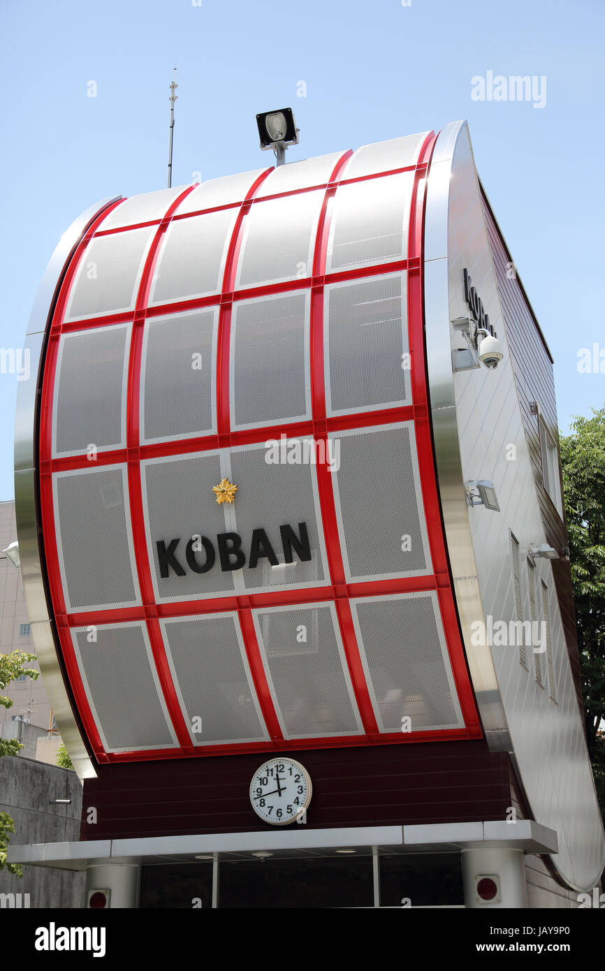 Japanese police station hi-res stock photography and images - Alamy