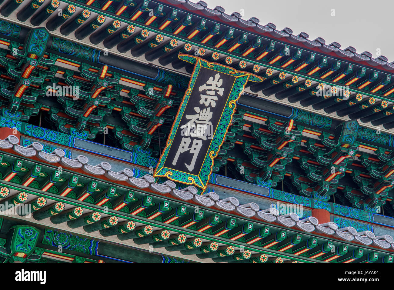 Namdaemun, officially known as the Sungnyemun, is one of the Eight ...