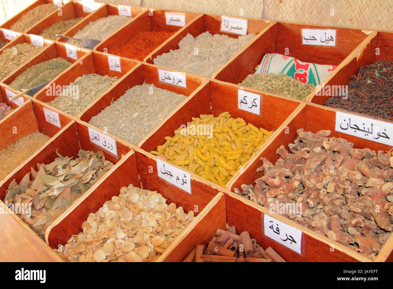 Souq abu dhabi hi-res stock photography and images - Alamy