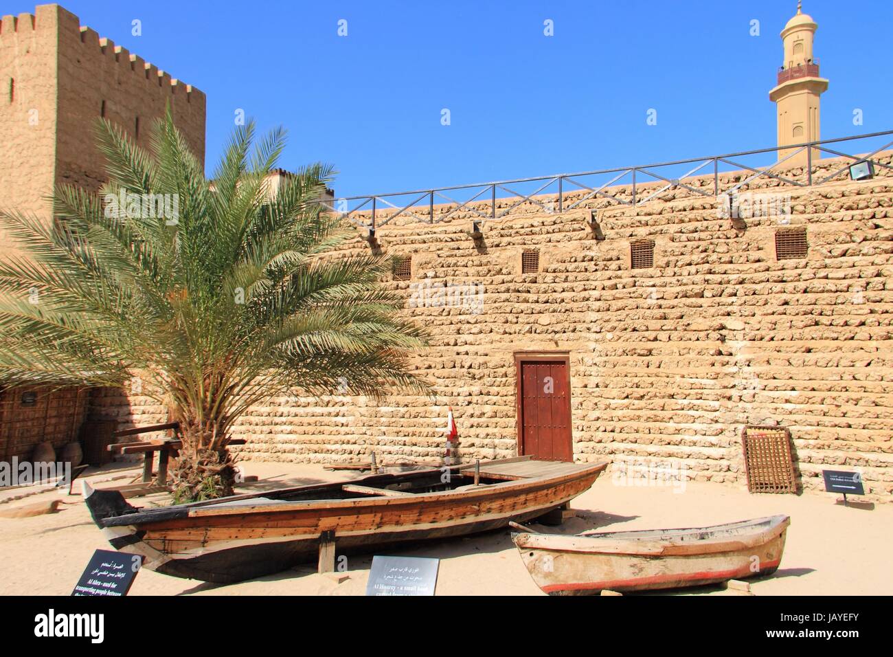 dubai museum in al fahidi fort Stock Photo - Alamy