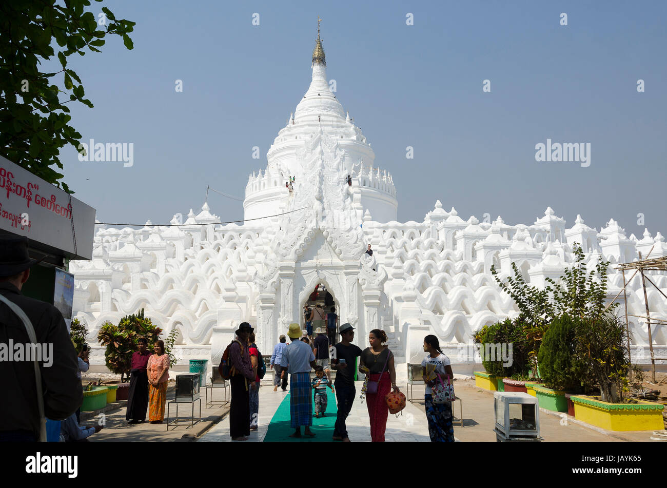 Mya Thein Tan temple, Mingin, near Mandalay, Myanmar Stock Photo - Alamy