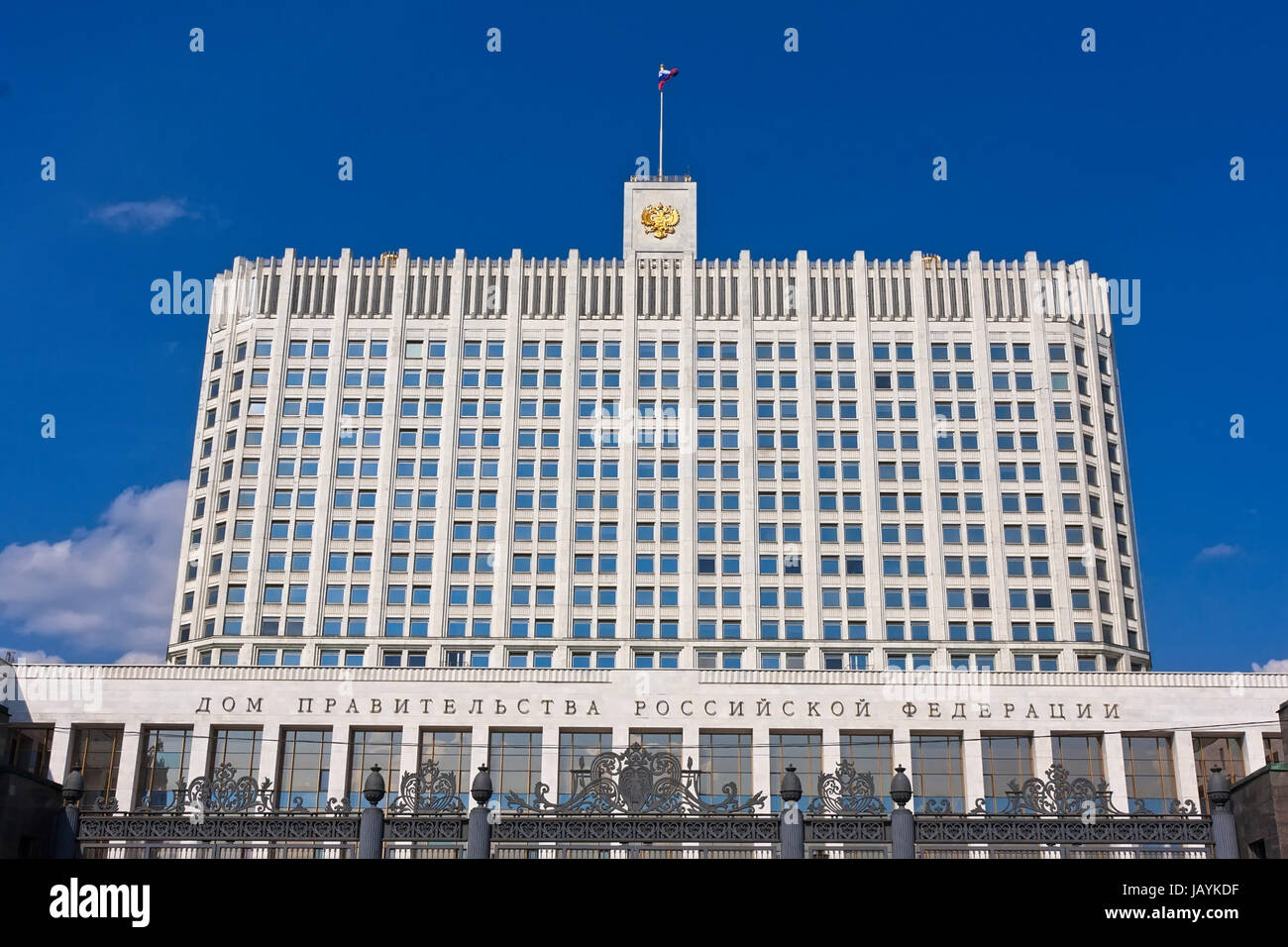 White House of parliament in Moscow, Russia Stock Photo - Alamy