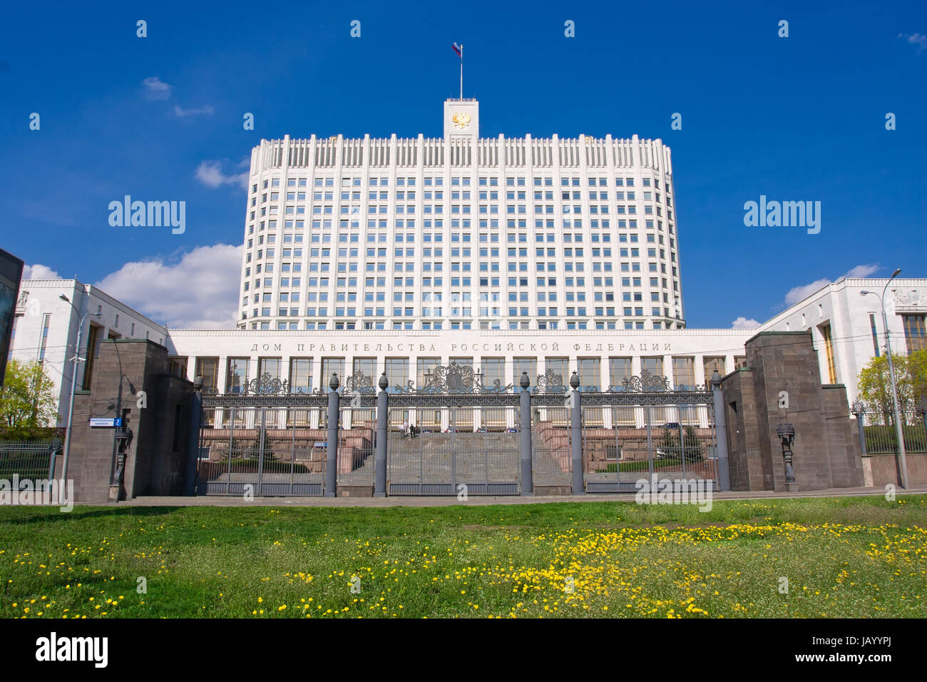 White House of parliament in Moscow, Russia Stock Photo - Alamy