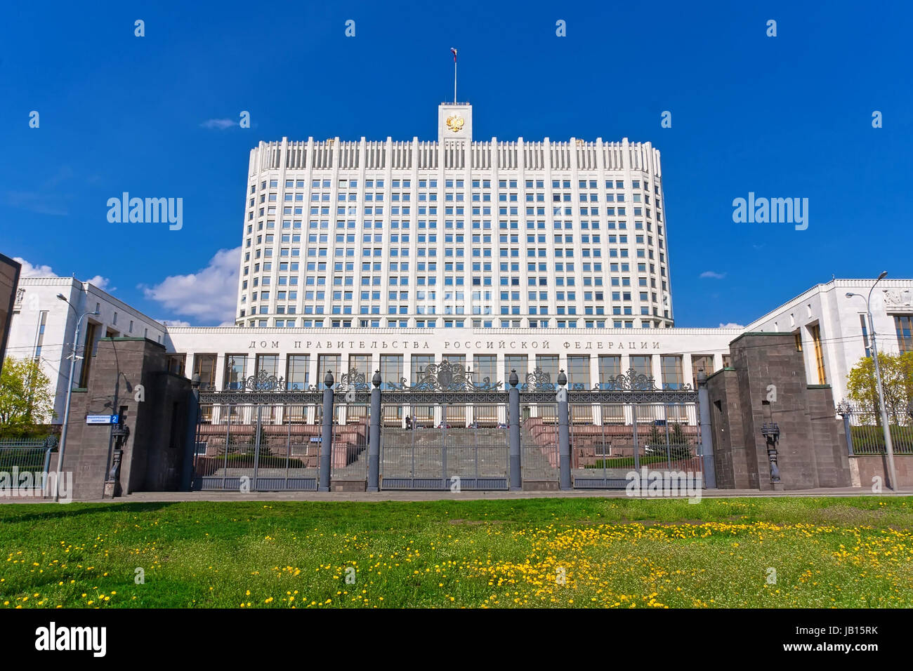 White House of parliament in Moscow, Russia Stock Photo - Alamy