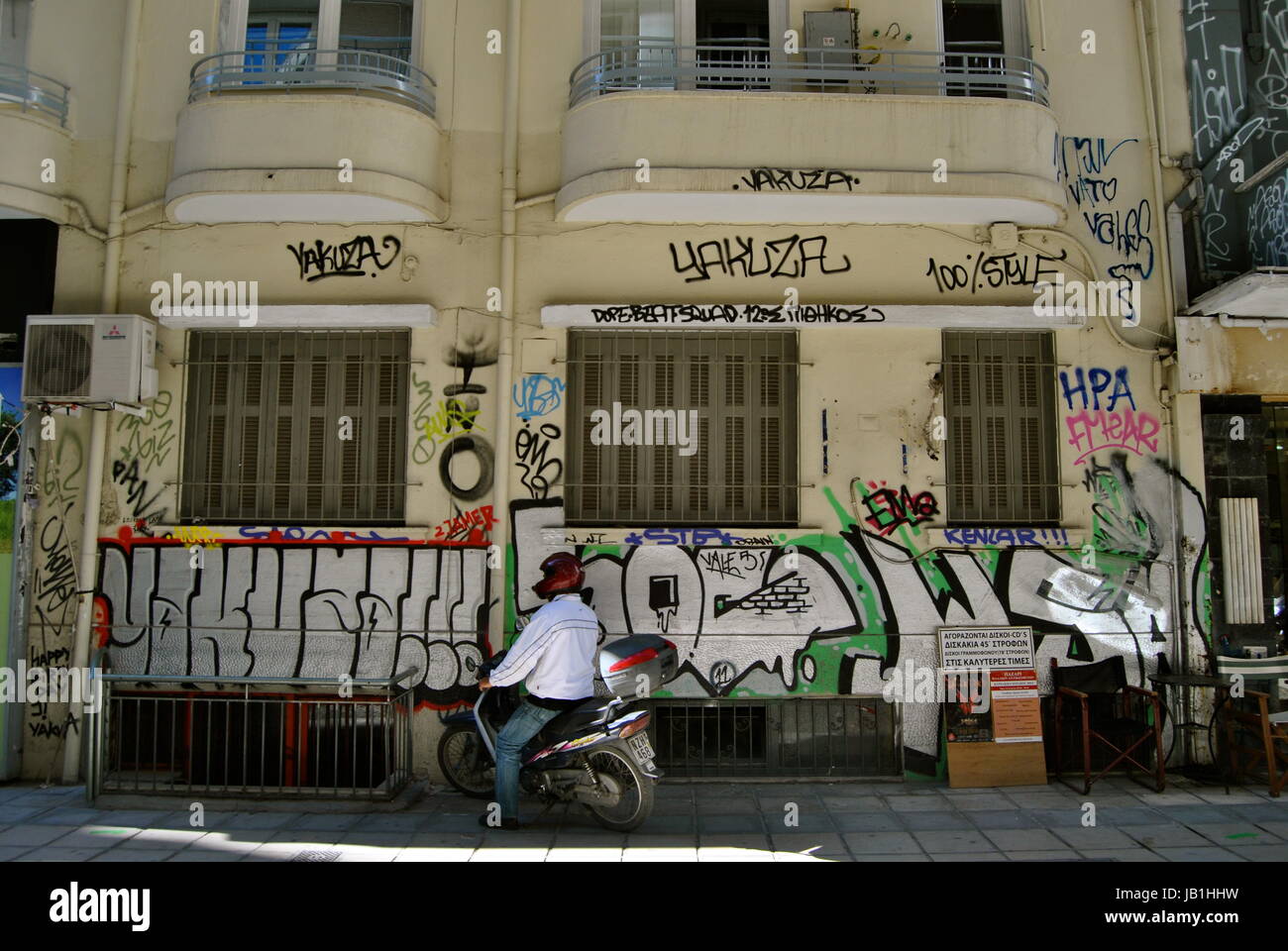 Graffiti tagging street art hi-res stock photography and images - Alamy
