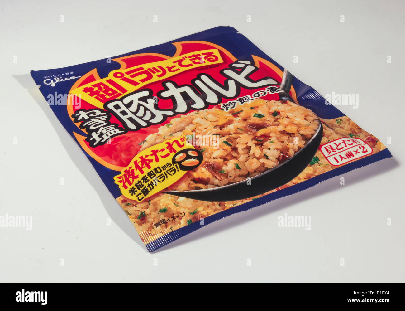 Japanese food packaging Stock Photo - Alamy