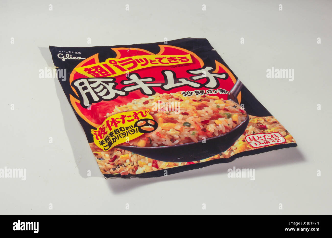 Japanese Packaging Food at Zac Ayers blog
