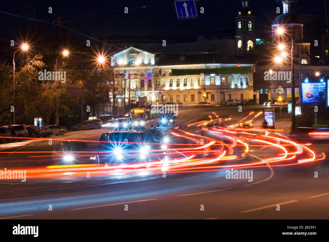 cars with night lights at the evening, Moscow, Russia Stock Photo - Alamy