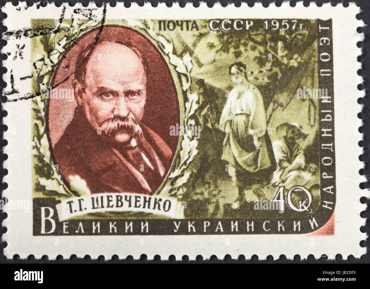 Taras shevchenko writer hi-res stock photography and images - Alamy