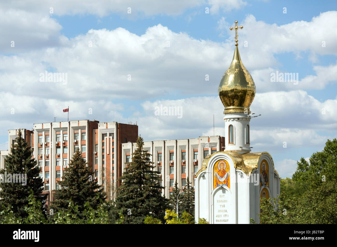 Tiraspol, Moldova, government and parliament buildings and ...