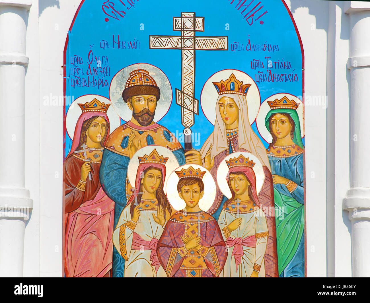 fresco on the temple wall with the image of saint tsar family Stock ...