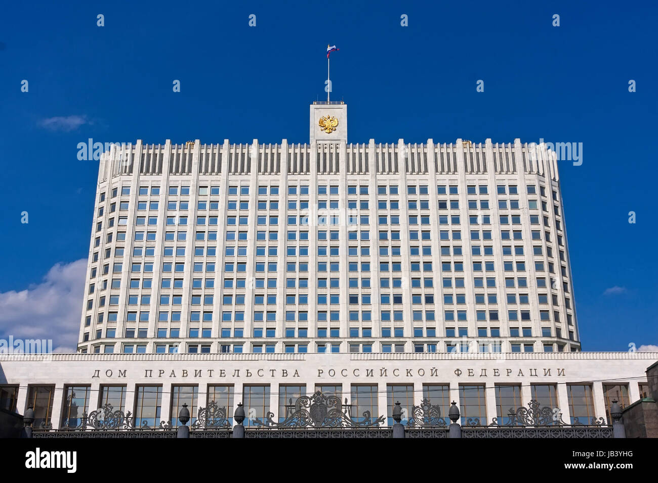 White House of parliament in Moscow, Russia Stock Photo - Alamy