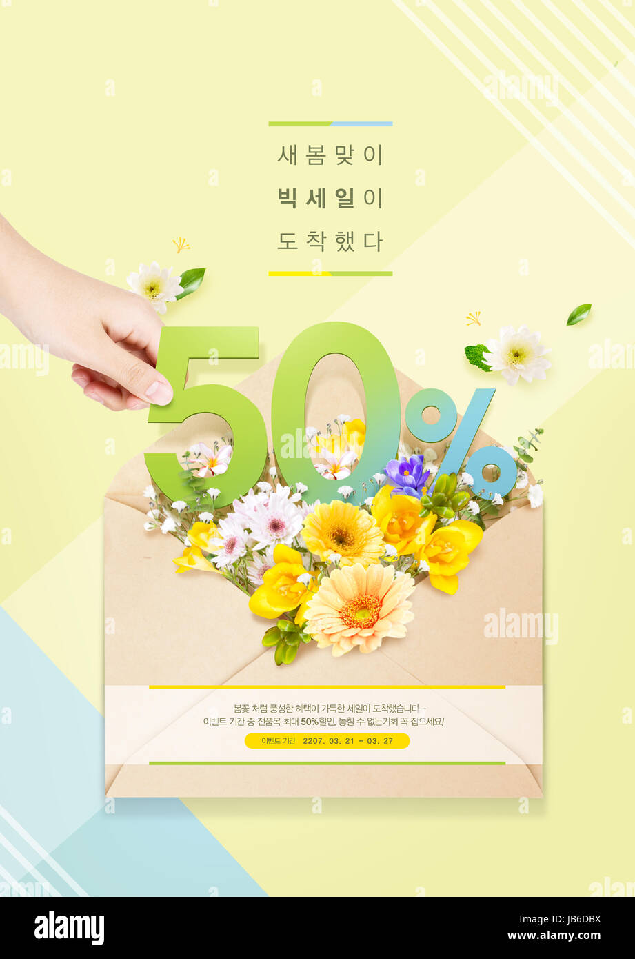 Number 025 hi-res stock photography and images - Alamy