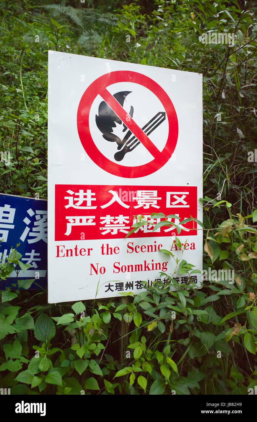 English-Chinese 'No smoking' sign in forest area in Cangshan Mountains ...