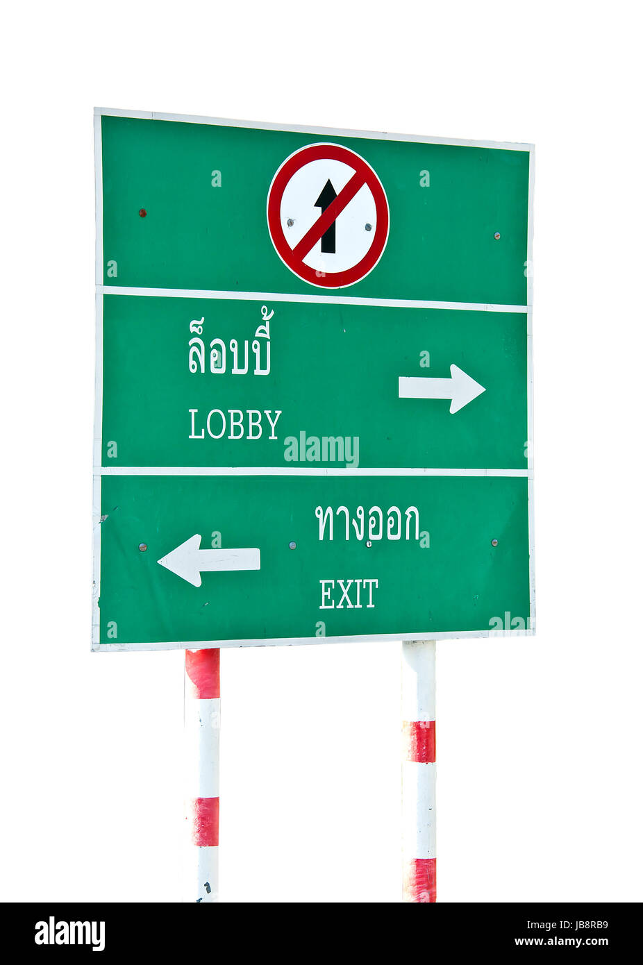 Road sign signal warning sign traffic arrow signal symbol sign single ...