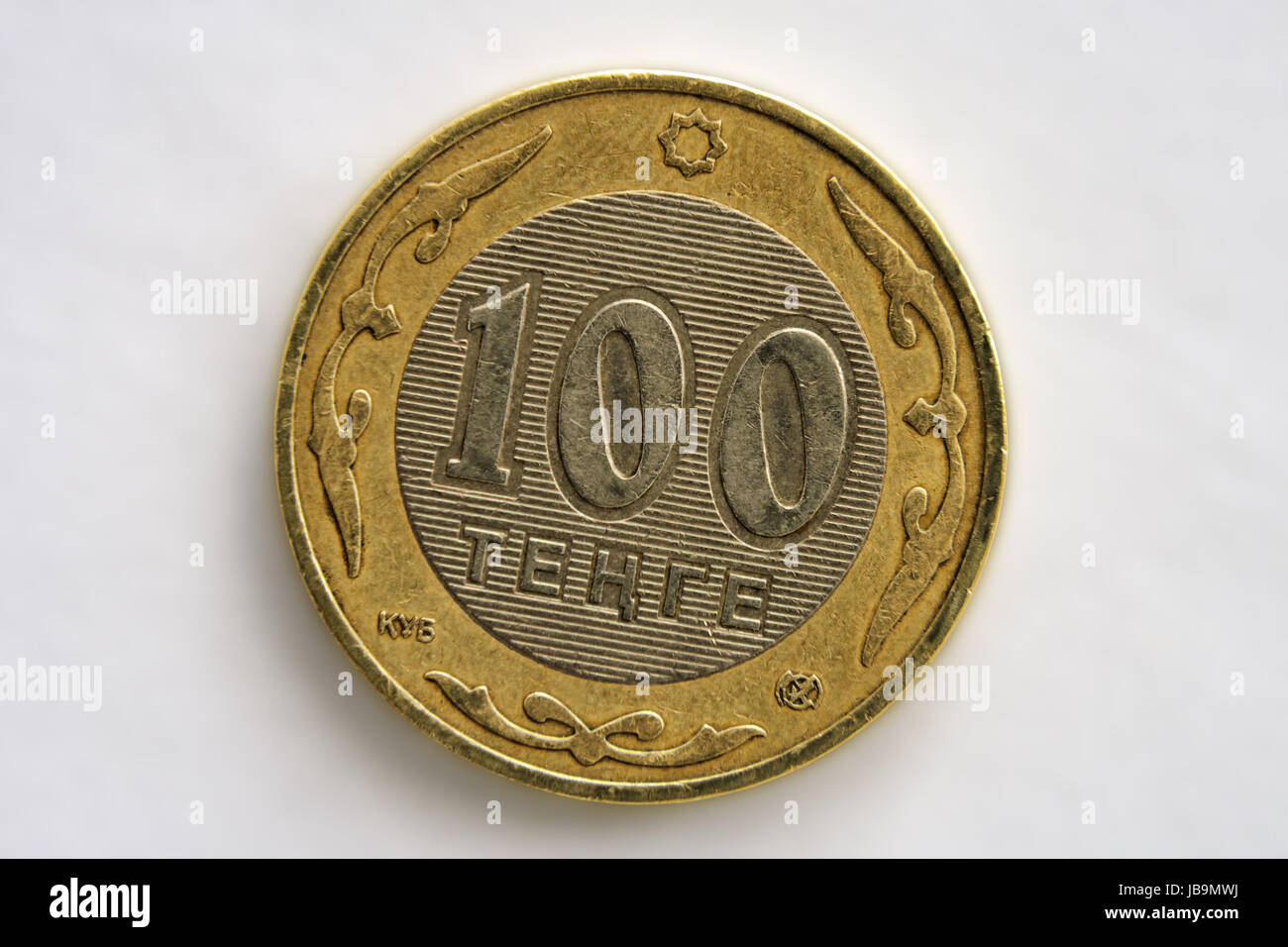 Coin of the Republic of Kazakhstan 100 tenge dignity Stock Photo - Alamy