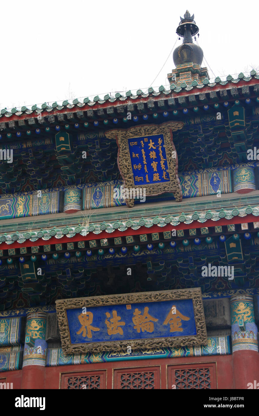 Buddhist temple (temple of Puning) in Chengde (China Stock Photo - Alamy