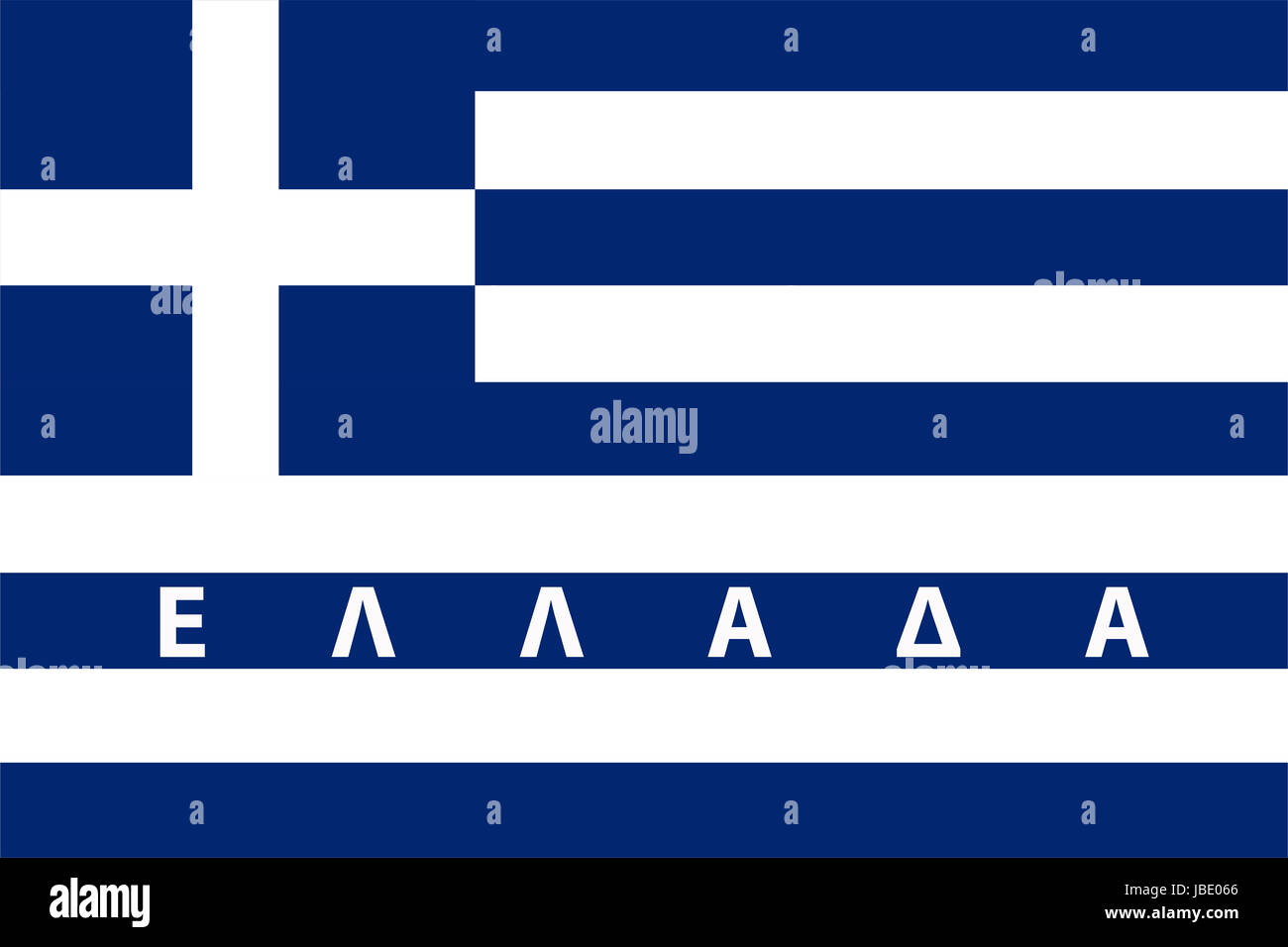 very big size illustration country flag of Greece Stock Photo - Alamy